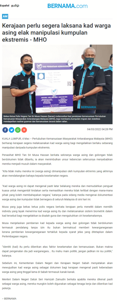 Media – MHO